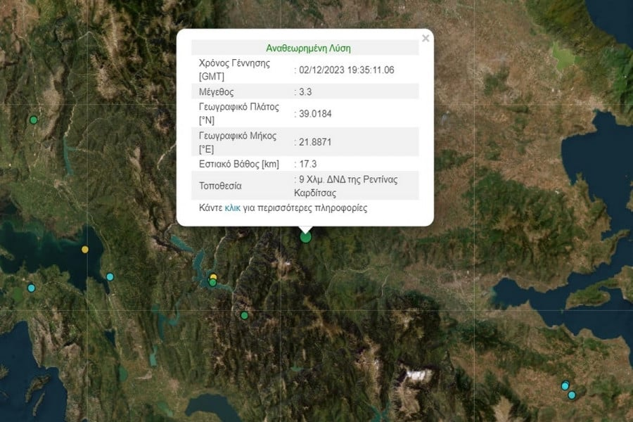 Σεισμική δόνηση 3,3 Ρίχτερ στην Ρεντίνα Καρδίτσας (φώτο) – Pronews.gr