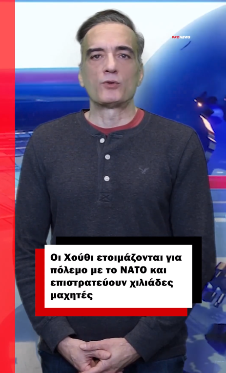 Αυτές είναι οι παροιμίες από τα Αρχαία Ελληνικά που χρησιμοποιούμε ...