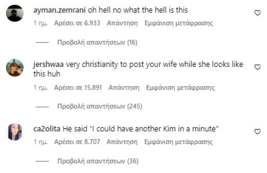 Παρλάπιπας: Σάλος από τη δημοσίευση των σχεδόν γυμνών φωτογραφιών της ...