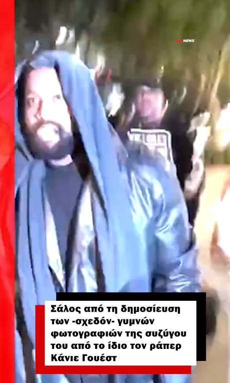 Σάλος από τη δημοσίευση των -σχεδόν- γυμνών φωτογραφιών της συζύγου του ...