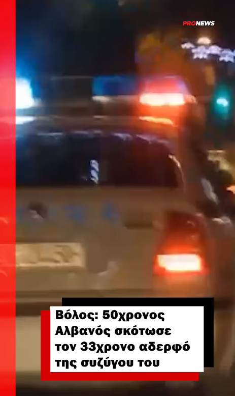 Κυβέρνηση ανοχής απέναντι στην αντοχή της χώρας – Pronews.gr