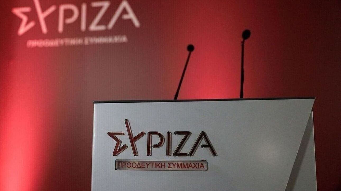 ΣΥΡΙΖΑ για την δολοφονία στο Ν.Κόσμο: «Οι πολίτες έχουν βαρεθεί τις ...