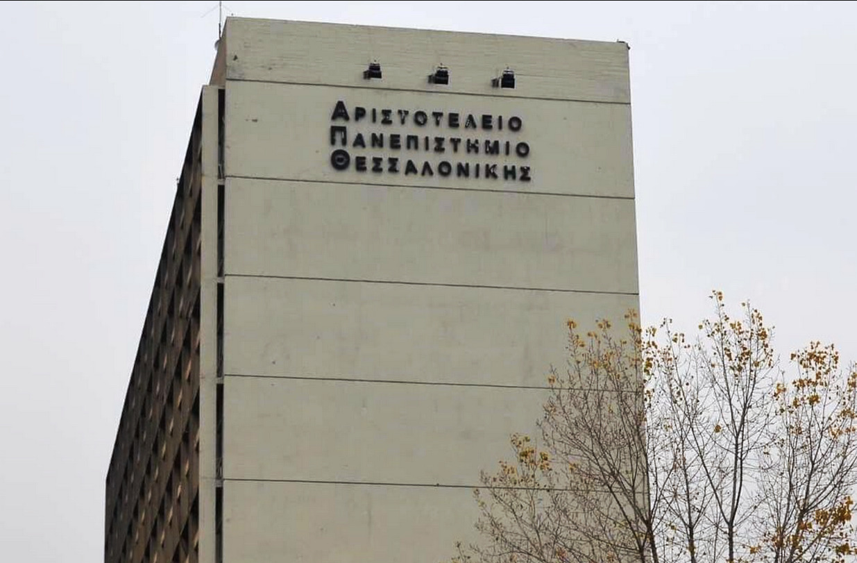 ΑΠΘ: Φθορές στο κτήριο διοίκησης από μέλη του αντιεξουσιαστικού χώρου ...