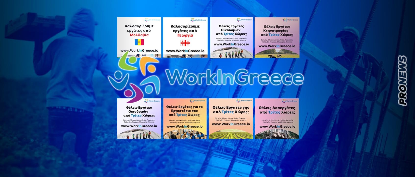 Ο ΧΑΦΙΕΣ: ΑΝΟΙΞΑΜΕ ΚΑΙ ΠΕΡΙΜΕΝΟΥΜΕ ΟΛΕΣ ΤΗΣ ΦΥΛΕΣ ...ΤΟΥ ΦΑΡΑΩ ...