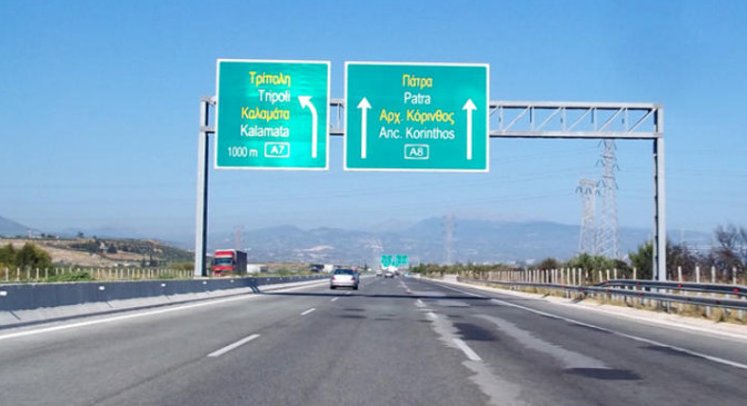 Φωτιά σε αυτοκίνητο στην Αθηνών – Κορίνθου – Διακόπηκε η κυκλοφορία ...