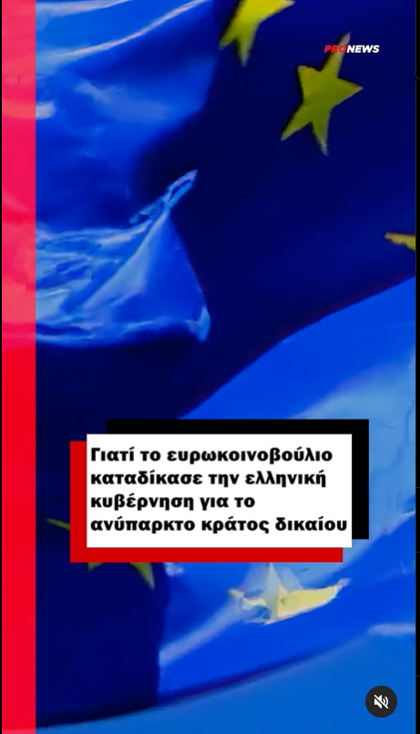 Ποιος κατέστρεψε και αφάνισε την Αρχαία Σπάρτη – Η άγνωστη ιστορία ...