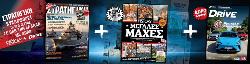 Κύρια Θέματα – Pronews.gr