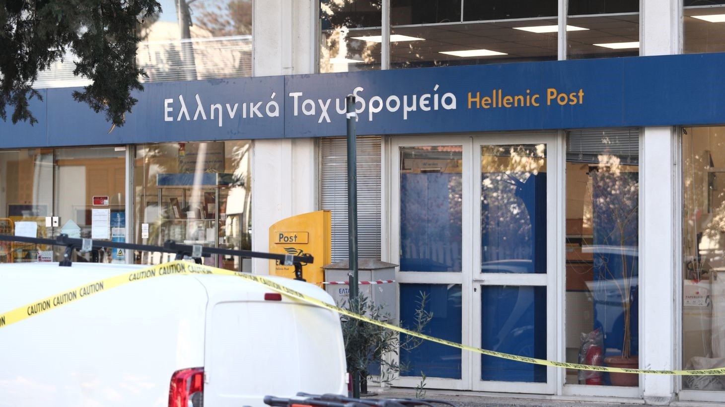 ΕΛΤΑ Μπουρναζίου: Υπάλληλοι άνοιξαν φάκελο και ανέφεραν αδιαθεσία ...