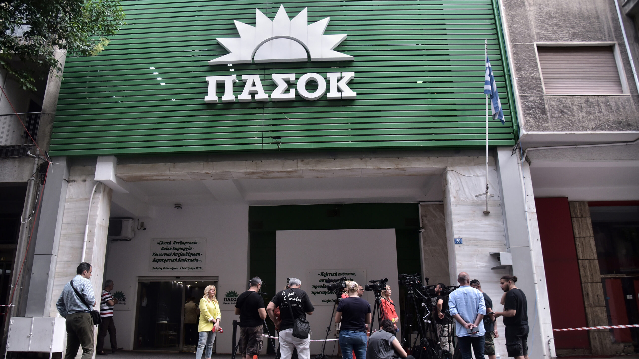Το ΠΑΣΟΚ κατέθεσε αίτημα για έκτακτη σύγκληση της Επιτροπής Εξωτερικών ...
