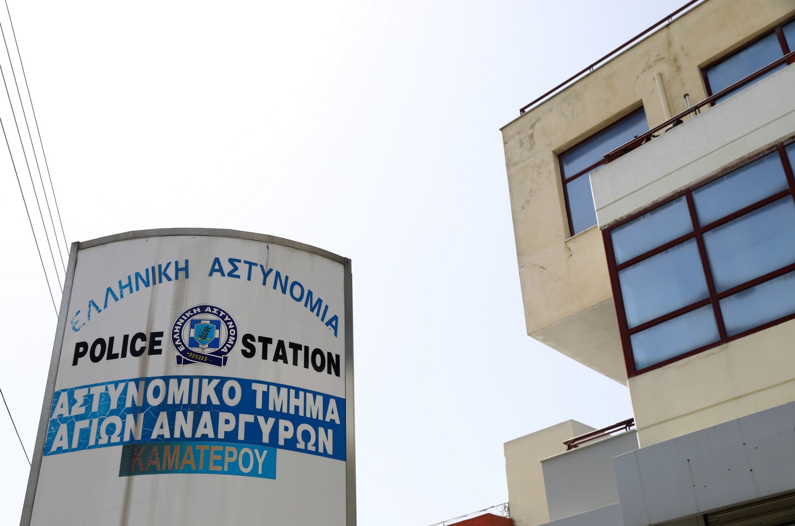 ΑΤ Αγίων Αναργύρων: Αποπομπή για τέσσερις ακόμη αστυνομικούς του ...
