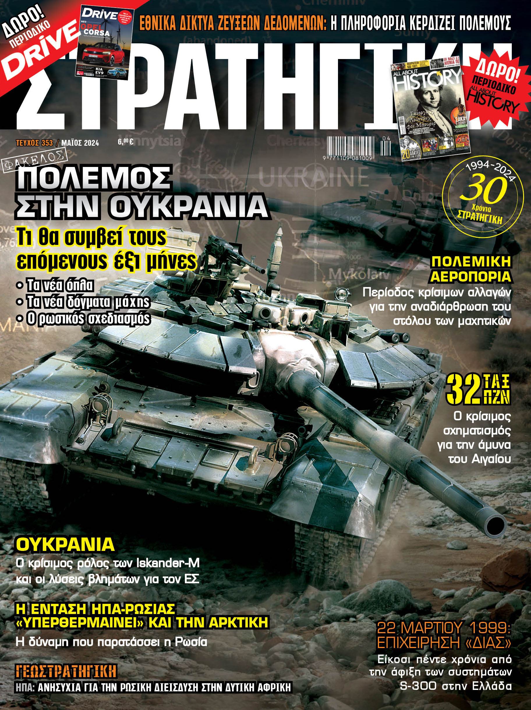 Pronews.gr - Ειδήσεις με αξία από την Ελλάδα και τον Κόσμο