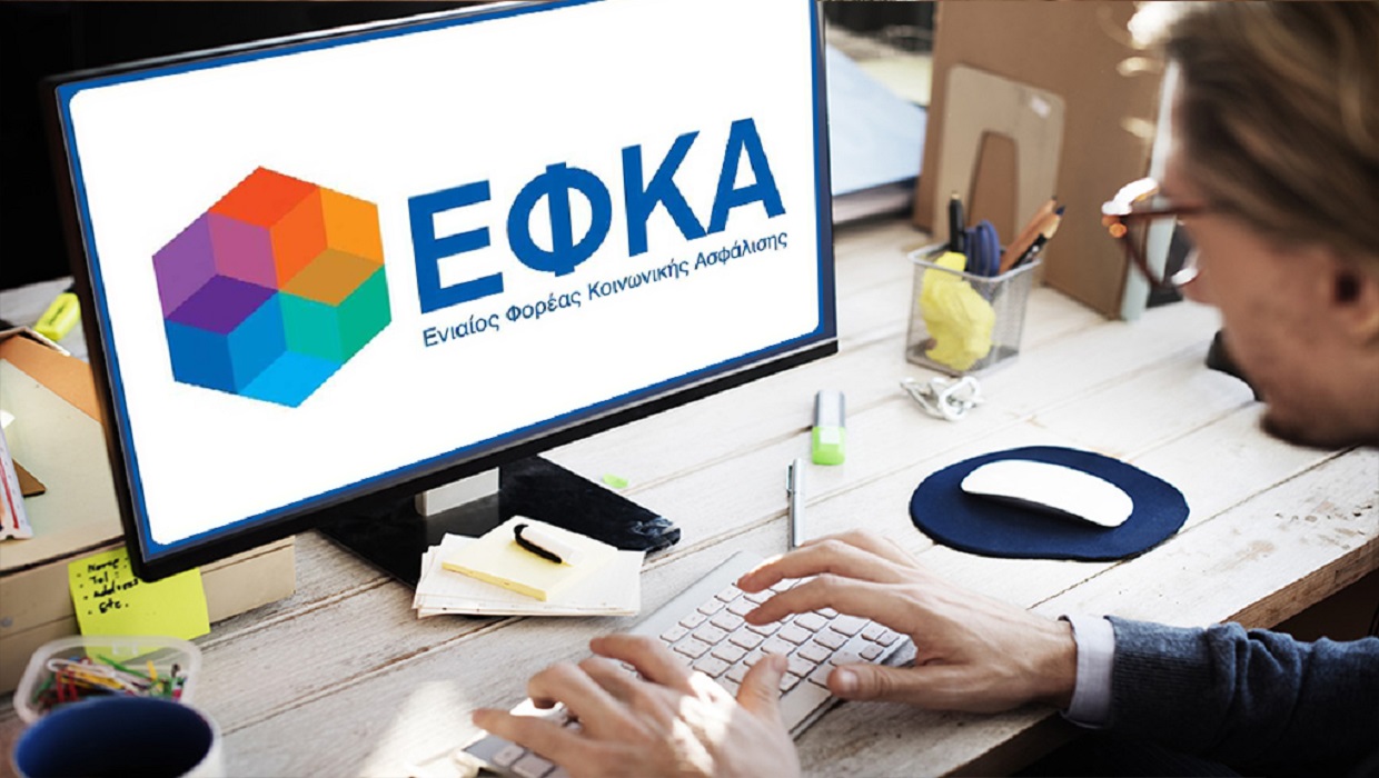 ΕΦΚΑ: Από σήμερα η ασφαλιστική ικανότητα σε όσους έχουν οφειλές έως 100 ...