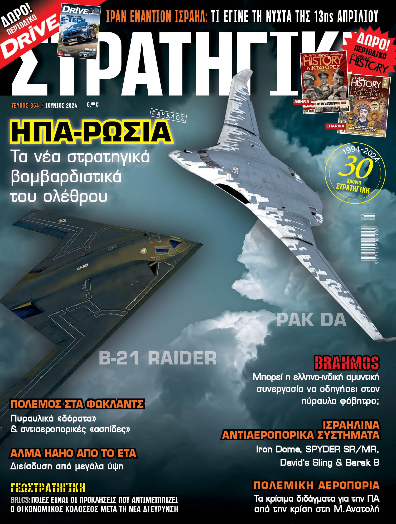 Pronews.gr - Ειδήσεις με αξία από την Ελλάδα και τον Κόσμο