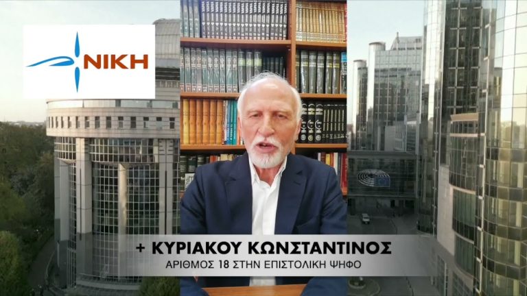 Κωνσταντίνος Κυριακού: Ένας Βορειοηπειρώτης αγωνιστής στο ...