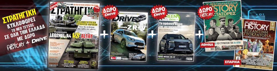 Βίντεο pronews TV: Αρχαιολογικό μουσείο Θάσου – Σπάνια ευρήματα ...