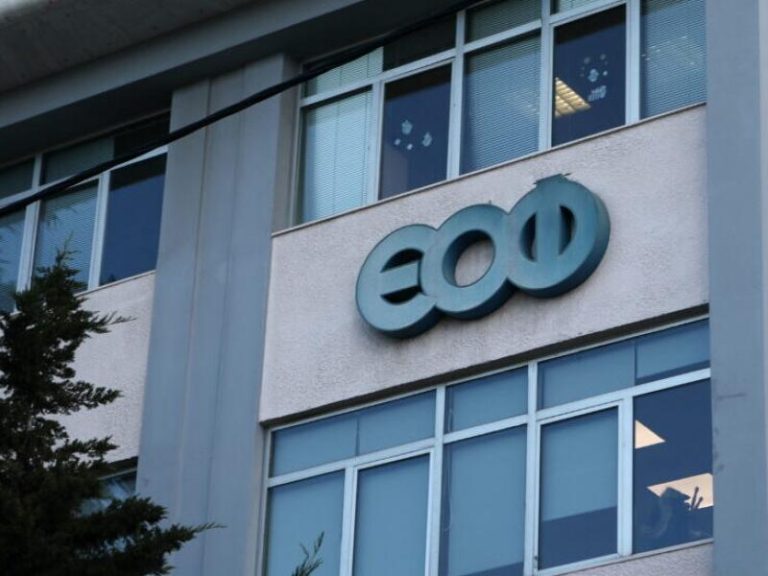 Ο ΕΟΦ ανακαλεί παρτίδα φαρμάκου για την αντιμετώπιση της χοληστερόλης ...