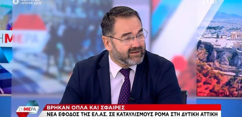 Σ.Μπαλάσκας για Ρομά: «Θα τους πάμε αίμα, θα μπαίνουμε στα σπιτάκια ...