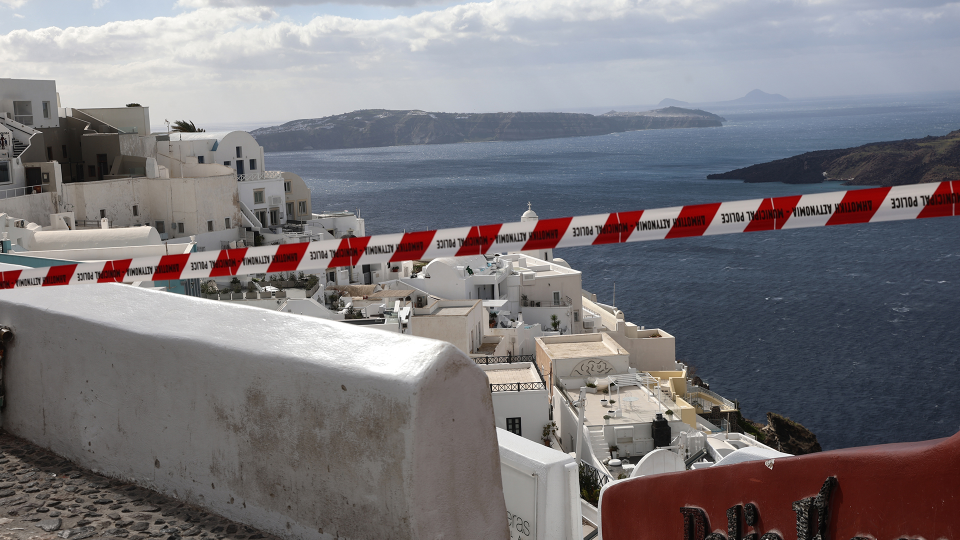 Τρεις σεισμικές δονήσεις άνω των 4 Ρίχτερ στη Σαντορίνη τις πρώτες ...
