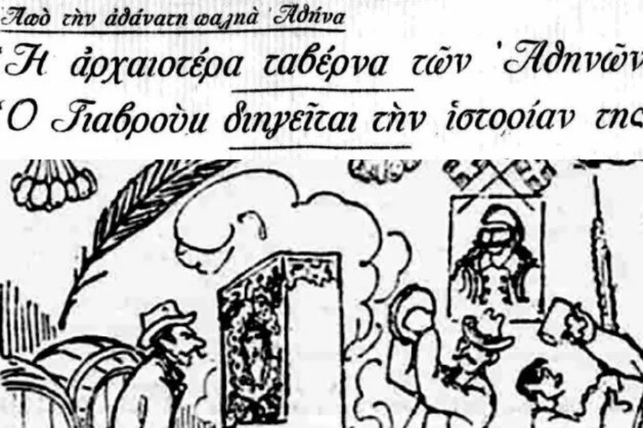 Αυτή ήταν η αρχαιότερη ταβέρνα των Αθηνών: Πού βρισκόταν – Pronews.gr