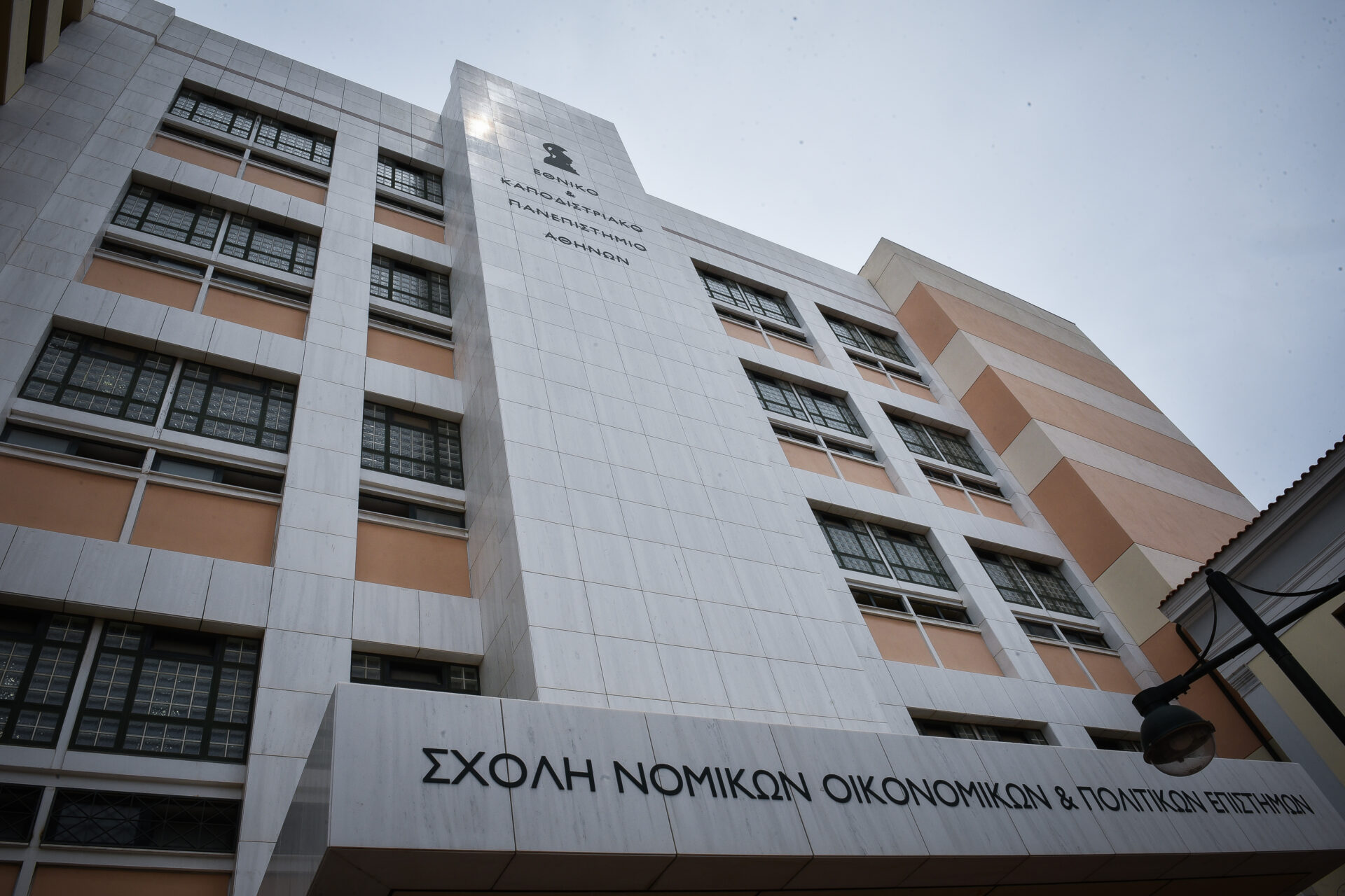 Ο Δικηγορικός Σύλλογος Αθηνών καταδίκασε την επίθεση στη Νομική Σχολή ...