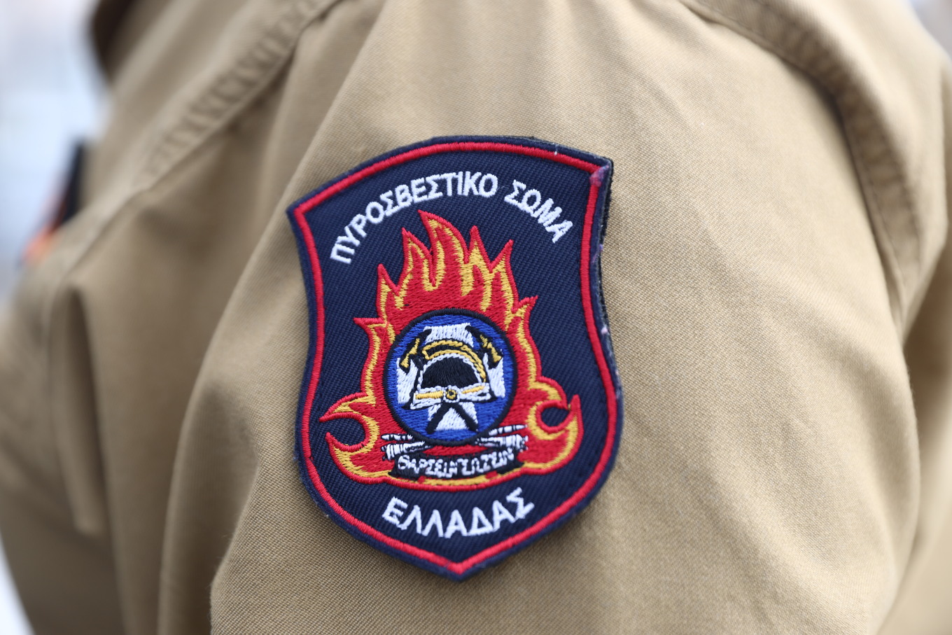 Το Πυροσβεστικό Σώμα προκήρυξε διαγωνισμό για την πρόσληψη 137 ...