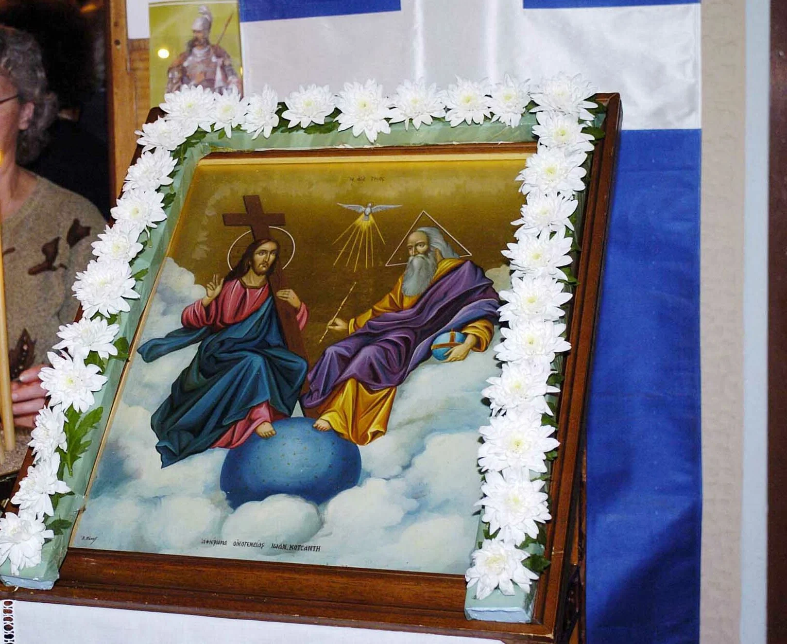 Τι μπορούμε να φάμε στην Εβδομάδα της εορτής του Αγίου Πνεύματος ...