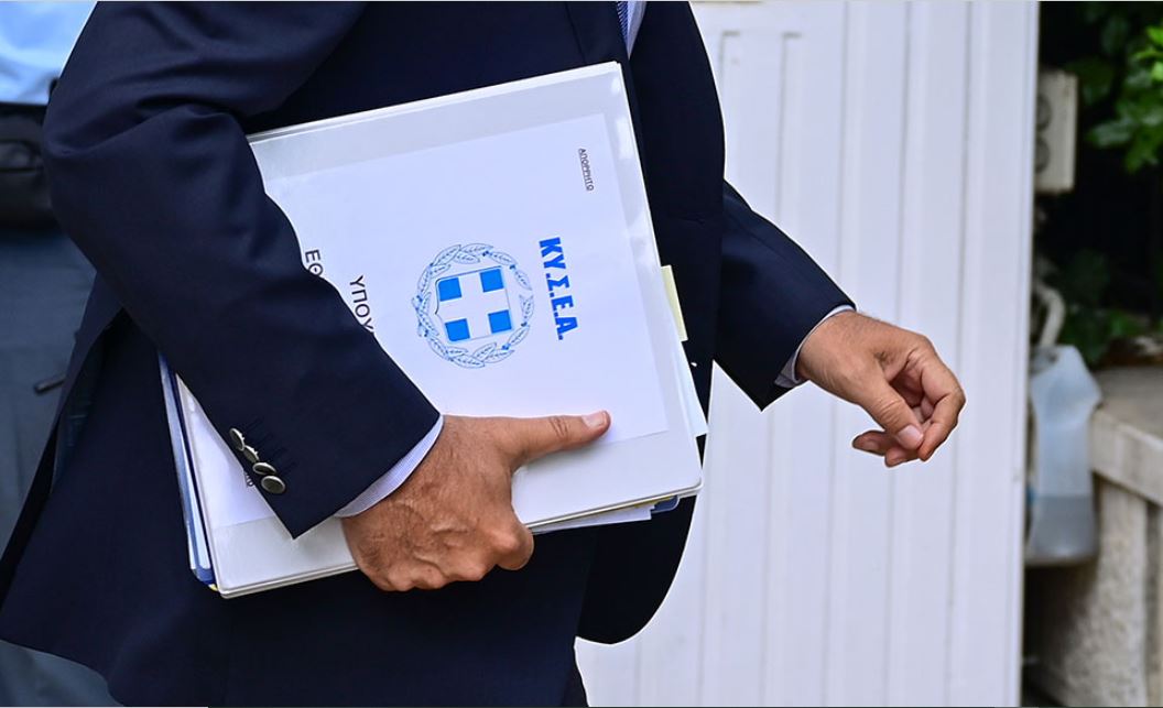 ΕΥΠ και ΕΛΑΣ σε πλήρη εγρήγορση μετά την διαβούλευση με το ΚΥΣΕΑ για τη ...