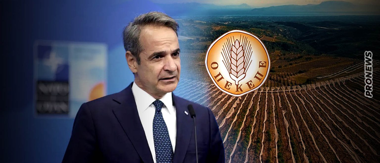 Κ.Μητσοτάκης για ΟΠΕΚΕΠΕ: «Δυστυχώς επιτρέπονταν ρουσφετολογικές ...