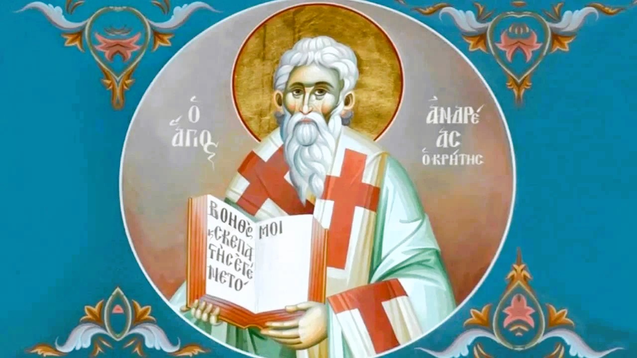 Άγιος Ανδρέας, Αρχιεπίσκοπος Κρήτης: Σήμερα εορτάζει ένας από τους ...