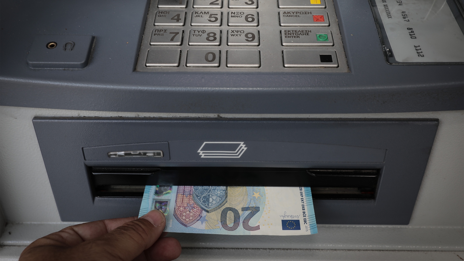 Η νέα μέθοδος των τραπεζών στα ΑΤΜ: Χρεώνουν μέχρι και τις αναλήψεις ...