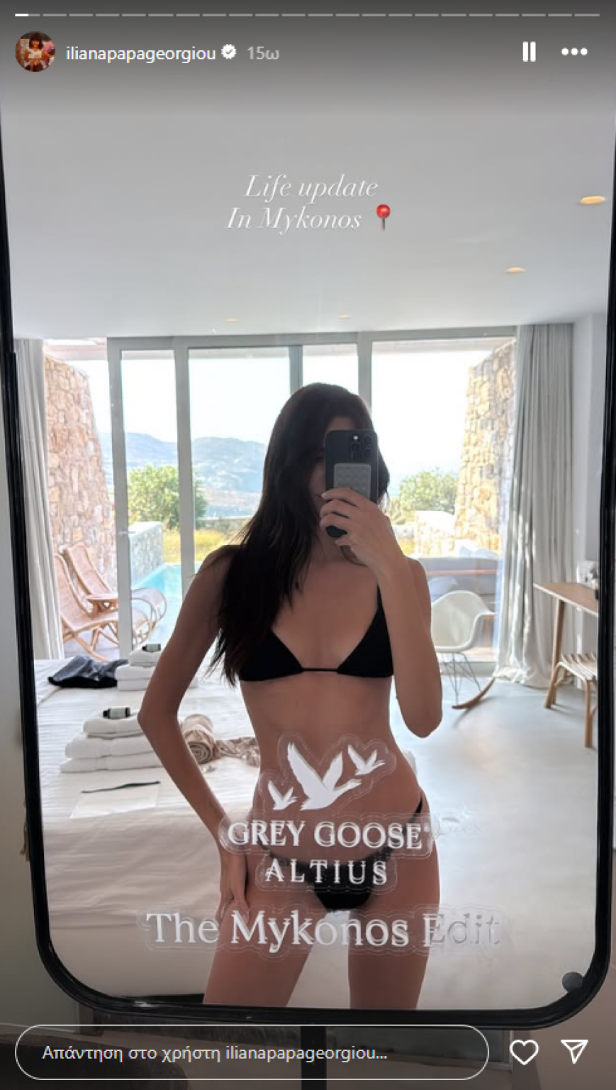 Ηλιάνα Παπαγεωργίου: Ασταμάτητες οι διακοπές για το μοντέλο στη Μύκονο – Δείτε φωτογραφίες ...