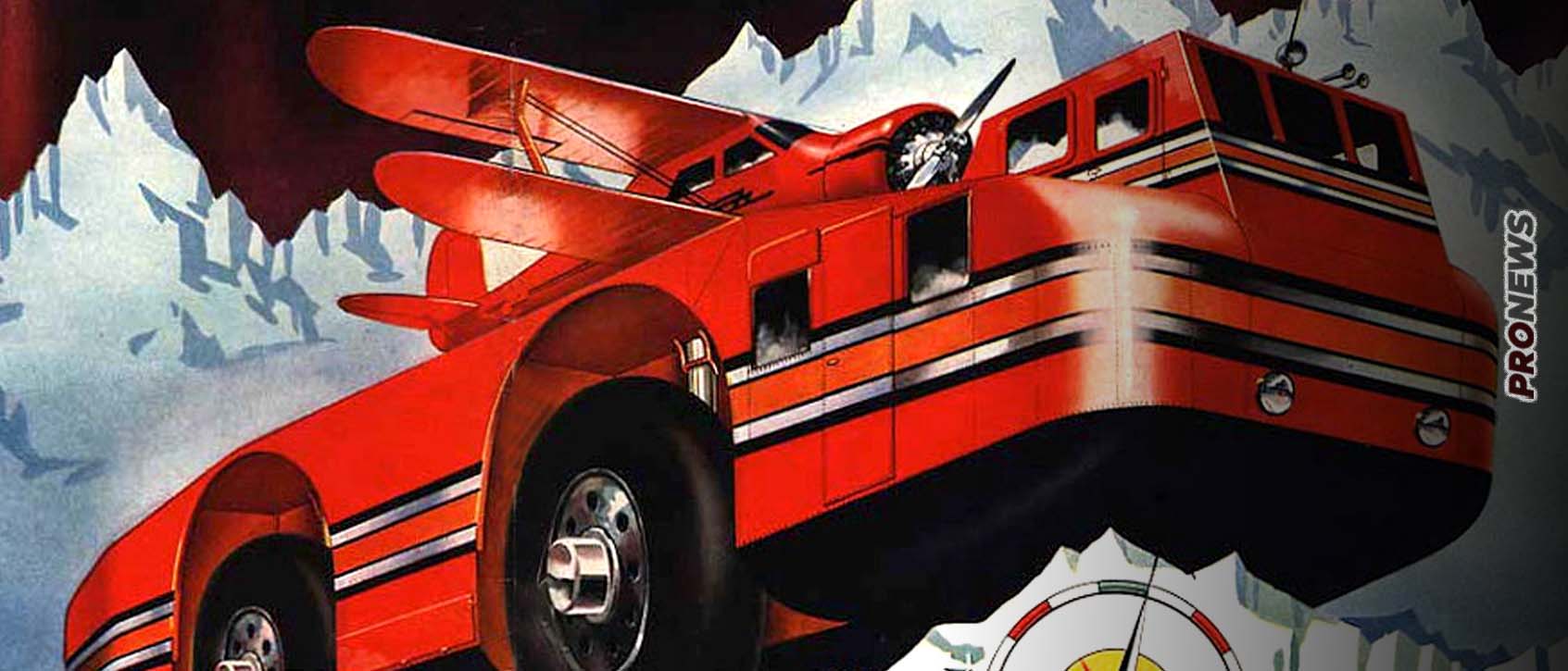 Antarctic Snow Cruiser: Το φιλόδοξο σχέδιο του αμερικανικού Ναυτικού ...