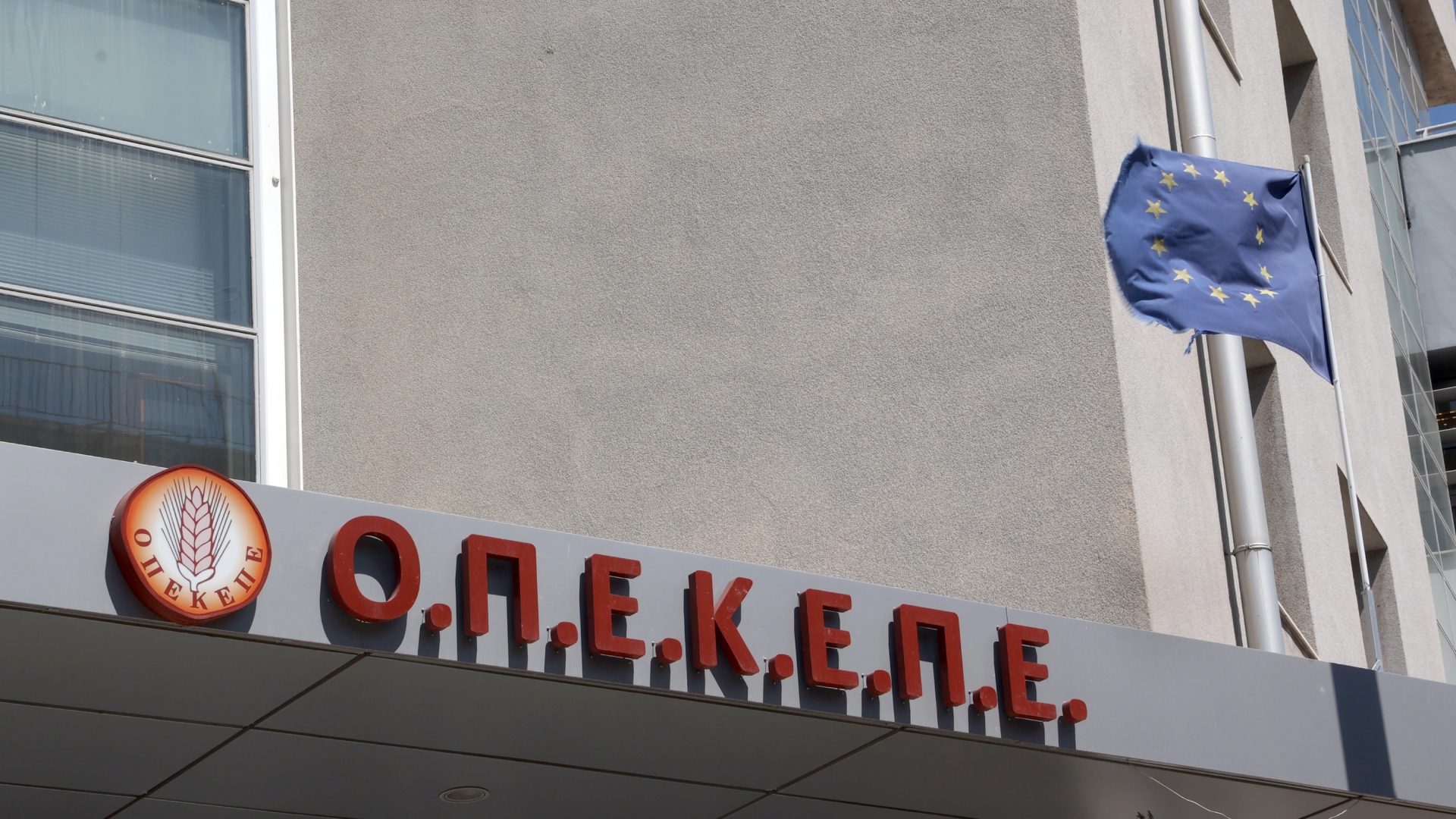 Ο ΟΠΕΚΕΠΕ προχώρησε στην καταβολή 54,3 εκατ. Ευρώ σε 42.522 άτομα ...