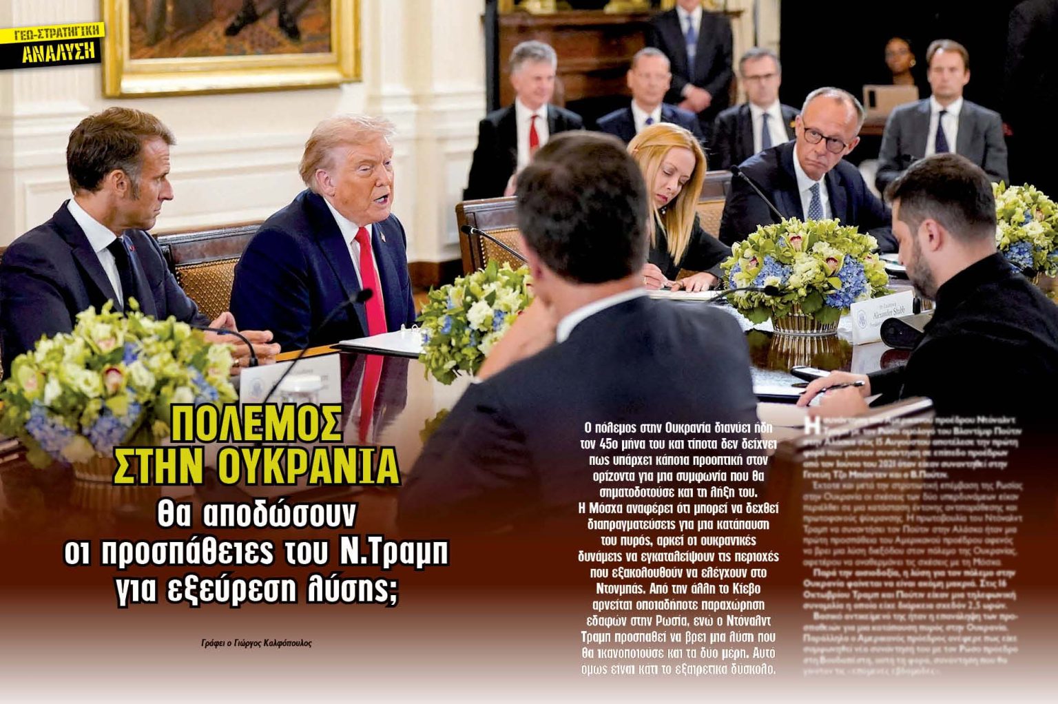Αυτό είναι το πρόγραμμα εκσυγχρονισμού των 111 ρουκετοβόλων RM-70 του ...