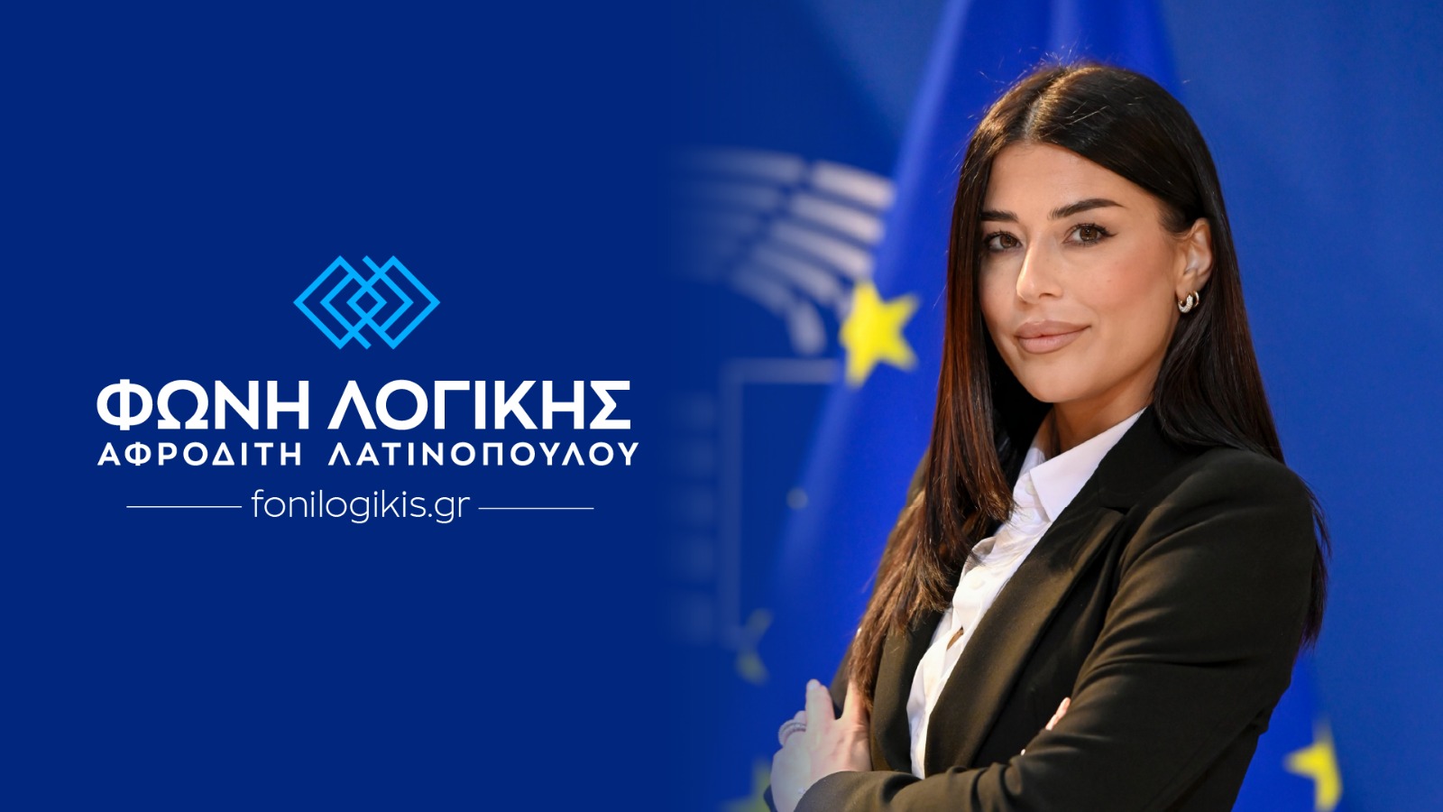 Α.Λατινοπούλου: «Σε ποιο προποτζίδικο πηγαίνουν τα στελέχη της ΝΔ και ...