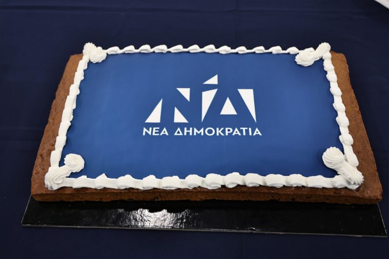 Ο Κ.Μητσοτάκης έκοψε την πίτα της ΝΔ και… του έπεσε το φλουρί: «Είμαστε ...